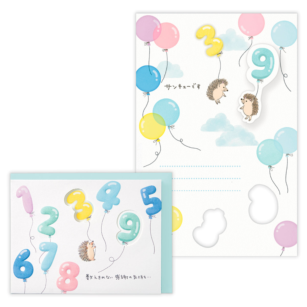 39バルーン【ありがとう】｜日本ホールマークの公式通販 グリーティングカード – 日本ホールマーク公式オンラインストア